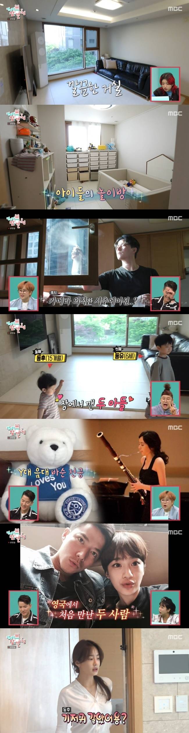 Cho Tae-gwan , wife of beautiful lookers from neat house age , released " Actor Is Not ...