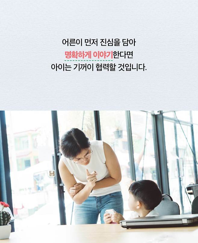 하지 말랬지 아들을 100 망치는 부모의 말 Best3 1일 1교양