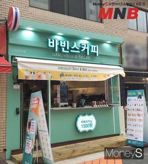 바빈스커피 파격적인 가격에 스페셜티커피로 인기