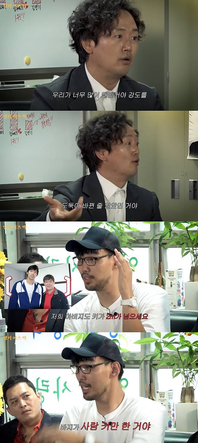 김정태 옥상에 숨은 강도 너무 많이 때려 경찰이 오해 채널고정태 종합