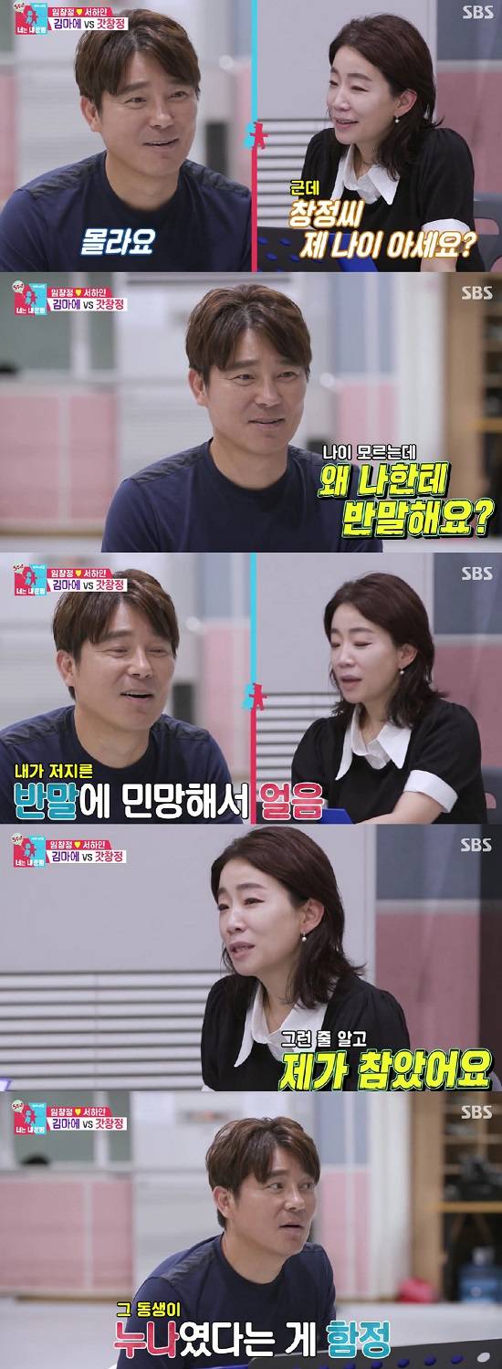 "Why are you talking about it?".