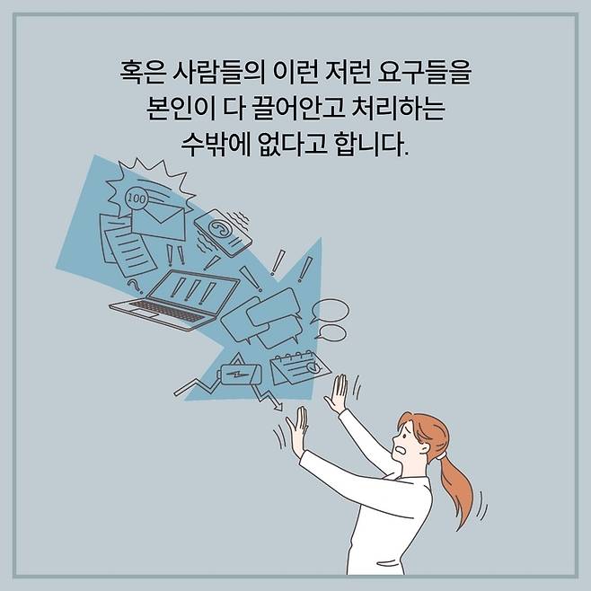 정신과 의사가 말하는 사람에게 상처받지 않는 심리기술 마음읽기