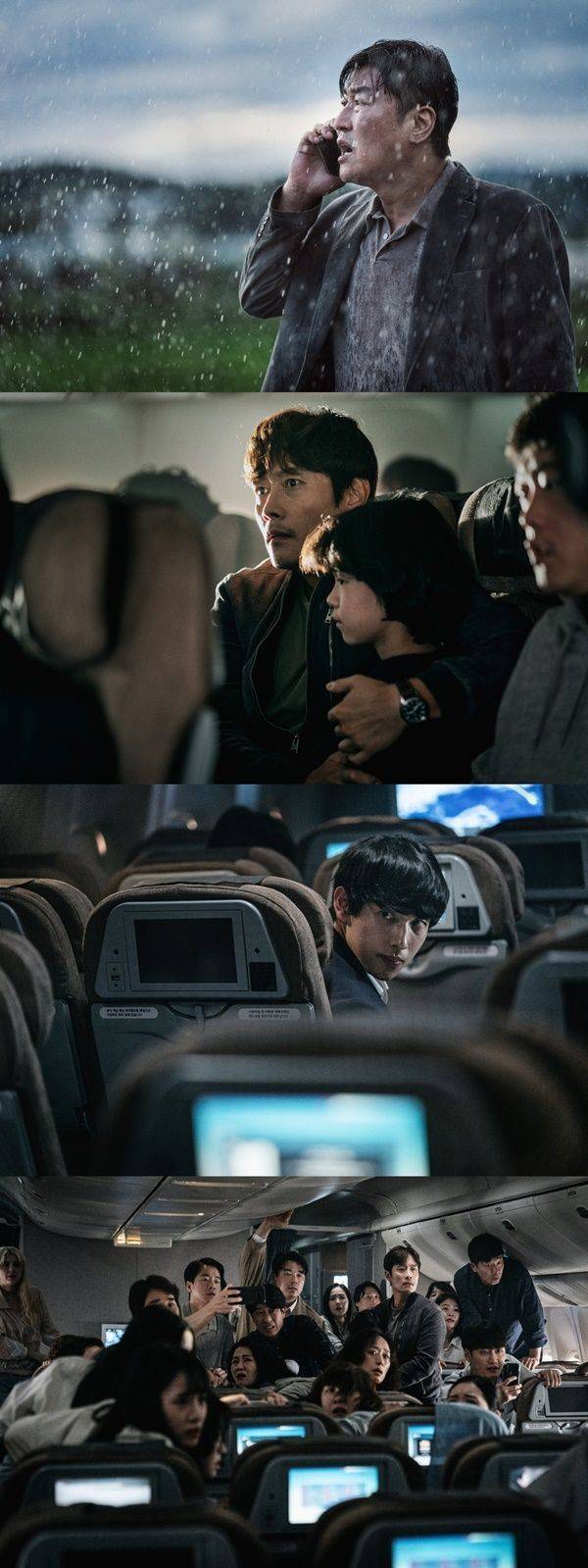 비상선언 뒷맛의 아쉬움 무비뷰