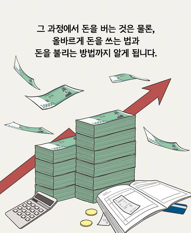 아이를 가난하게 만드는 부모의 공통점 1위 물건 사줄 때 책썰미