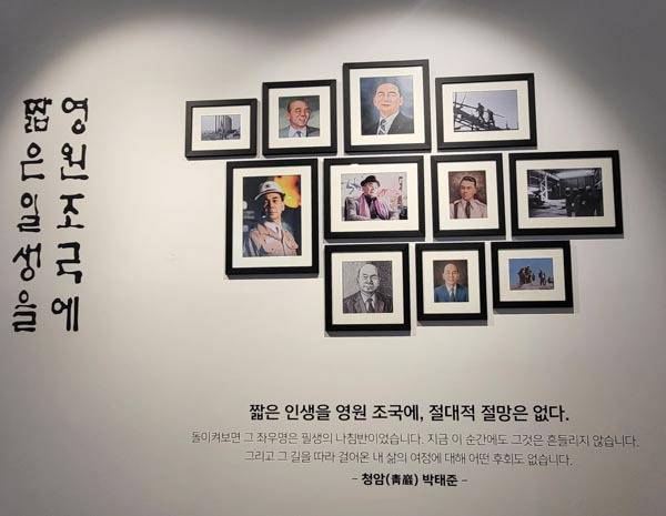 부산 기장 여행 중이라면철강왕 박태준 기념관 어때요