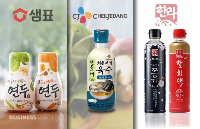 연두부터 참치액까지액상 조미료 판 깔렸다