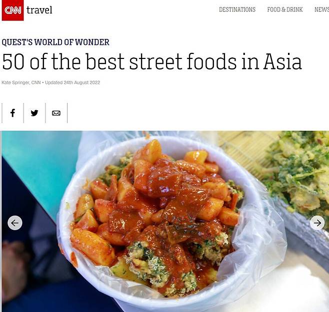 日타코야키‧대만 버블티 한국은 Cnn이 뽑은 길거리 최고 음식