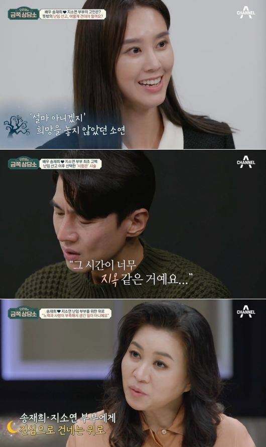 임신 지소연♥송재희 난임 극복한 뽁뽁이 부모제이쓴·하하 축하세례 전문 Oh쎈 이슈