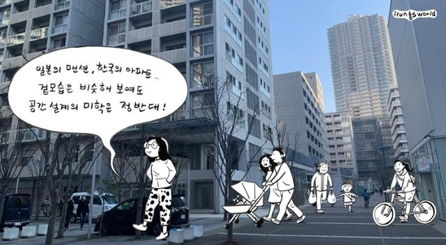 협소주택 원조 일본 작은집 선호 속설은 사실일까 같은 일본 다른 일본