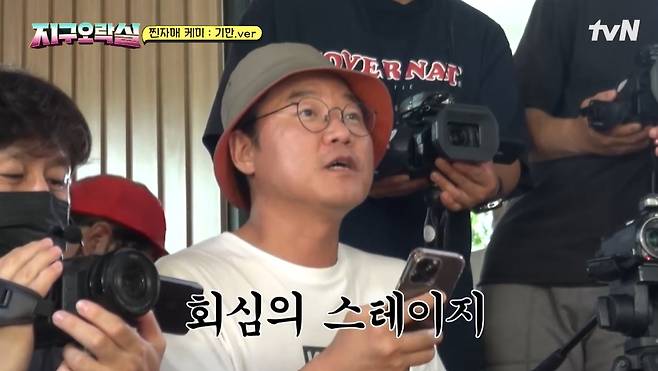 Learn the disappointing Hangout with Yoo', Na Young-seok