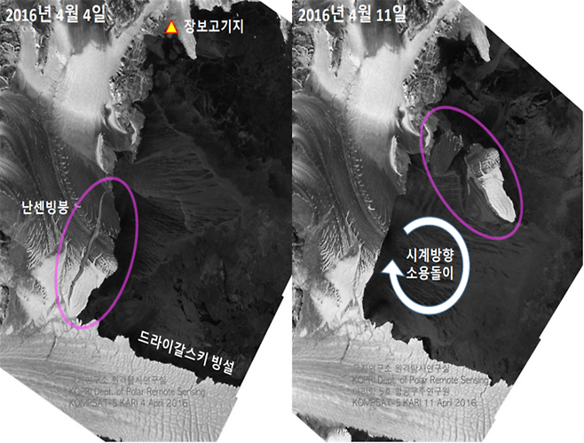 따뜻한 바닷물 소용돌이 900미터 두께 남극 빙붕 녹인다
