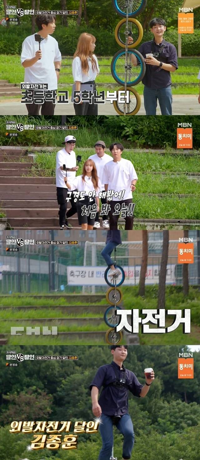 달인 김병만 5발 자전거 달인 묘기에 경악 구경도 못 해봤다