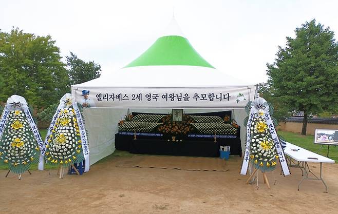 안동 하회마을에 엘리자베스 2세 영국 여왕 추모공간 마련