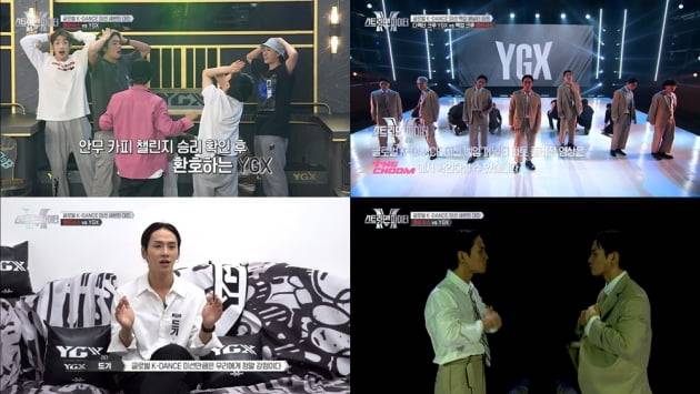 YGX, 엠비셔스=옷걸이 활용→"안무 카피는 탑이지"('스맨파')