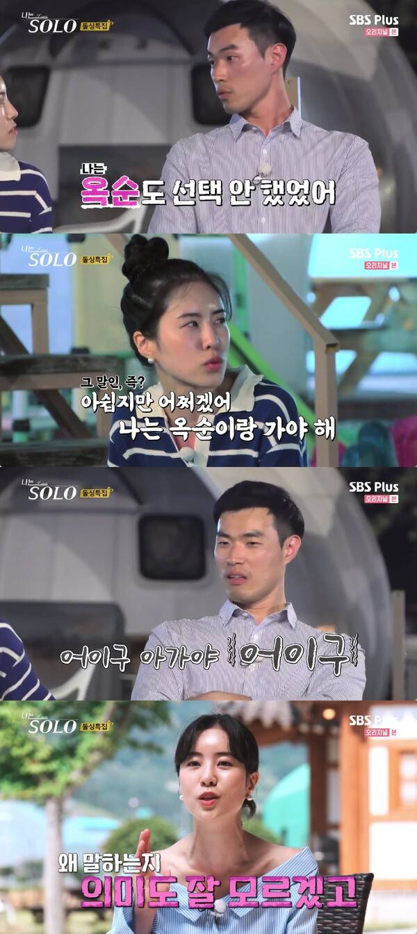 10th Hyun Sook, Young Sik ' Ability earth worm ' Kanpa "Spirited ...