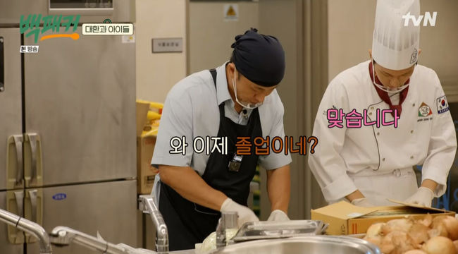 백패커 오대환 딸 빵 만드는 것 좋아해 특목高 고민 중 어저께tv