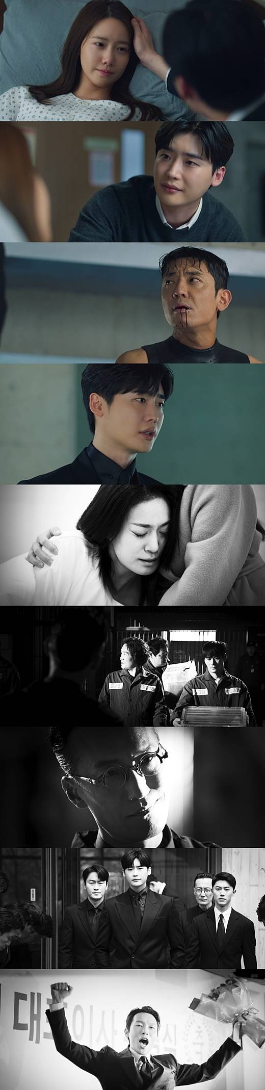 빅마우스 결말 왜 그랬나이종석·윤아가 대단했다 Md칼럼