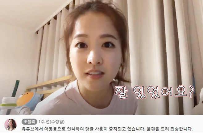 컴퓨터도 어린이로 인지한다는 여배우의 실제 나이 뉴스에이드