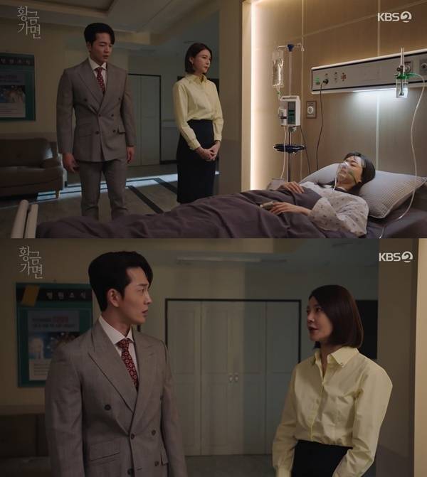 황금가면 차예련 연민지 안전 위해 죽은 사람으로 만들 것 Tv캡처