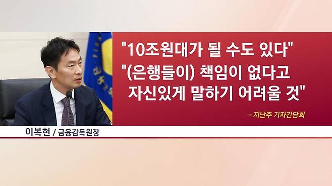 뉴스까페 수상한 외화송금 10조 돌파은행권 왜 몰랐을까