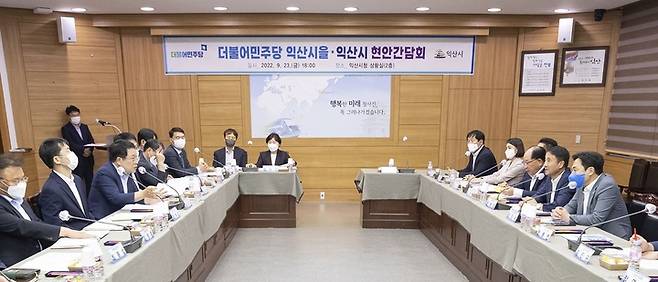 익산시·지역 정치권 현안 해결 위해 연대 강화한다