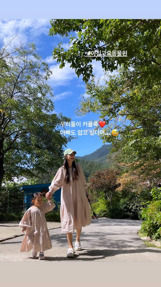 서효림♥정명호 가족 나들이커플룩 입은 모녀 아빠도 입고 싶다며