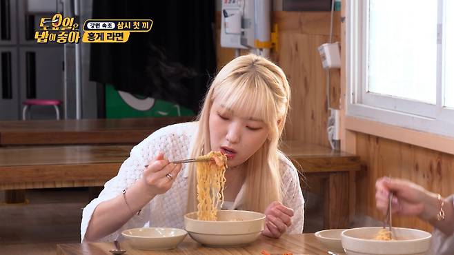 토요일은 밥이 좋아 ﻿속초 맛집 홍게라면 가자미조림 토시살﻿│토밥좋아 39회 리뷰 이채널