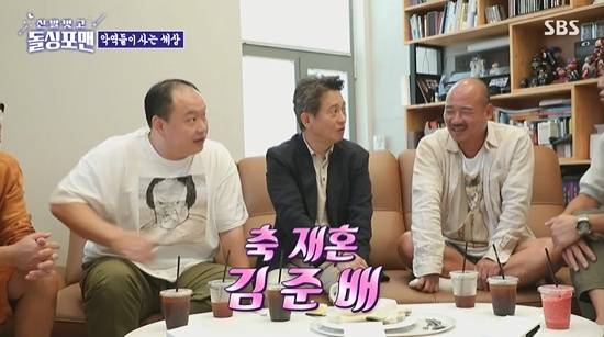 Kim Jun-bae, suddenly, divorce Confessions ..."Now Remarriage" (Dolsing ...