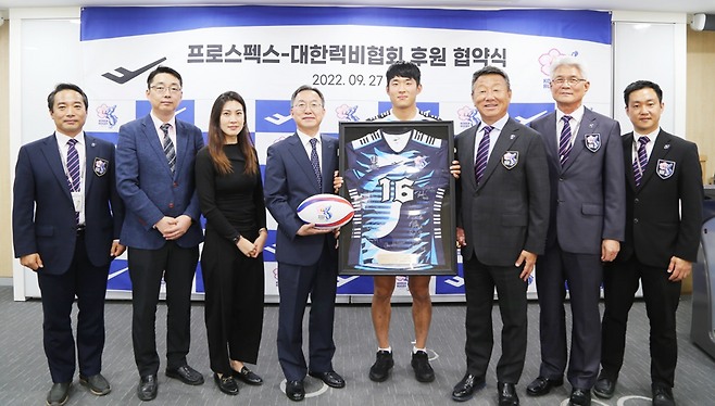 대한럭비협회 프로스펙스 공식 스폰서십 후원 계약 체결