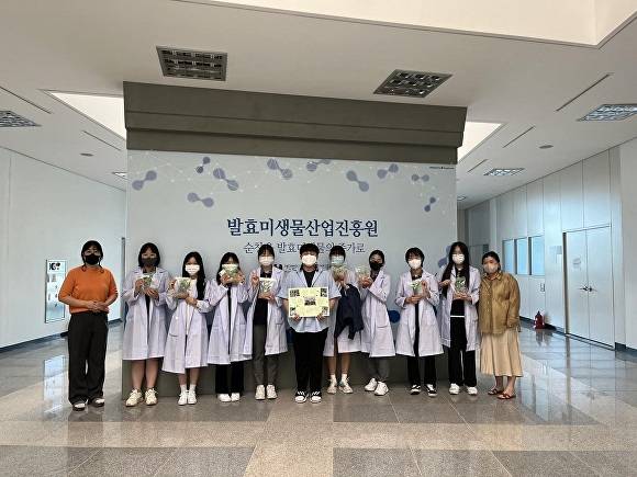 순창군 발효과학 동아리 운영