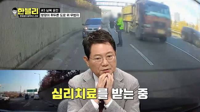 경적 울렸더니 야구 방망이 들고 따라와 살벌 보복운전 실태 영상에 깜짝 한블리 Oh쎈 종합
