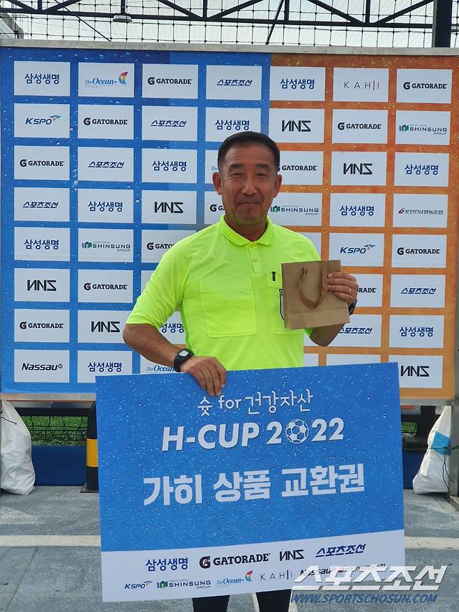 슛 For 건강자산 삼성생명 H Cup 2022 게토레이 경품 이벤트 씬스틸러는 심판