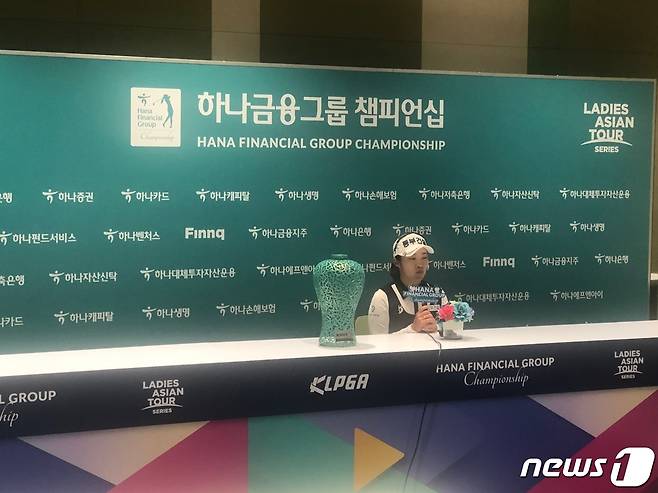 하나금융그룹 챔피언십 역전 우승 김수지 다음주 대회서 3연승 노릴 것