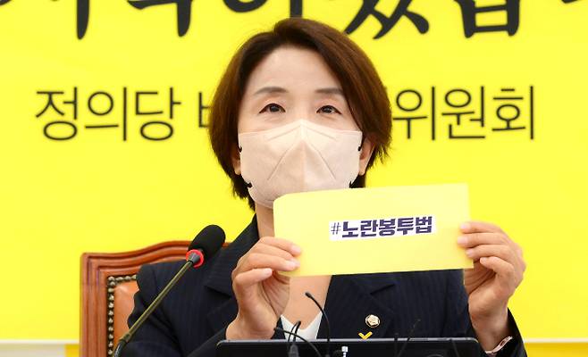 불법 용인 Vs 노동권 확대 노란봉투법에 엇갈린 시선