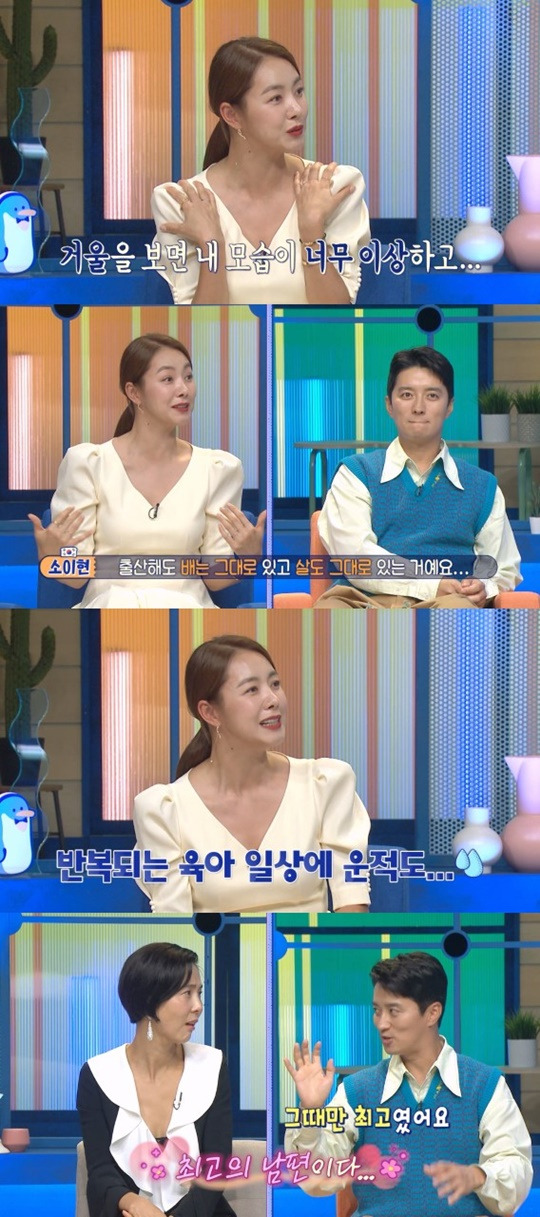 언론사뷰