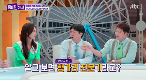 한수연 韓 최고 헝가리 전문가다톡파원