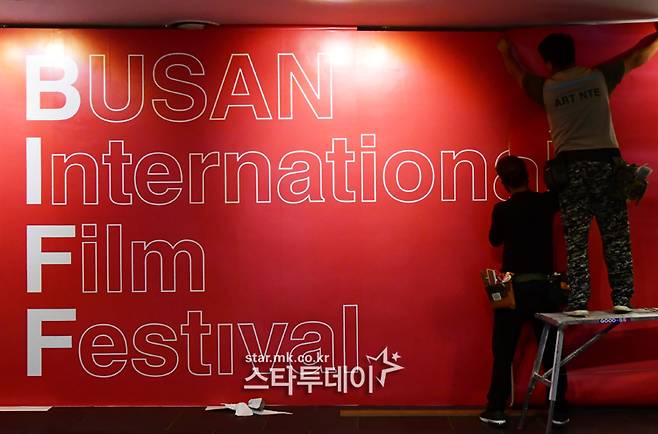 [포토] BIFF D-1, 개막 앞두고 준비 한창