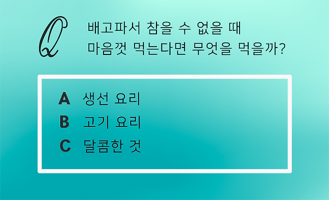 심리테스트스트레스지수 체크 인생사전