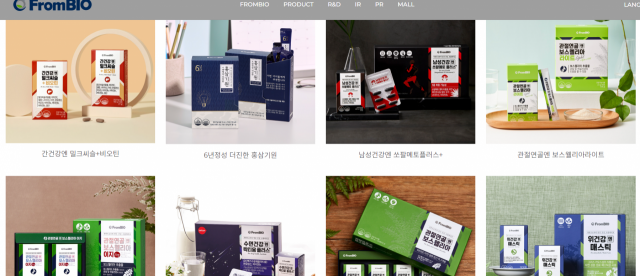 프롬바이오 탈모 관련 특허 등록 소식에 상한가 Why 바이오