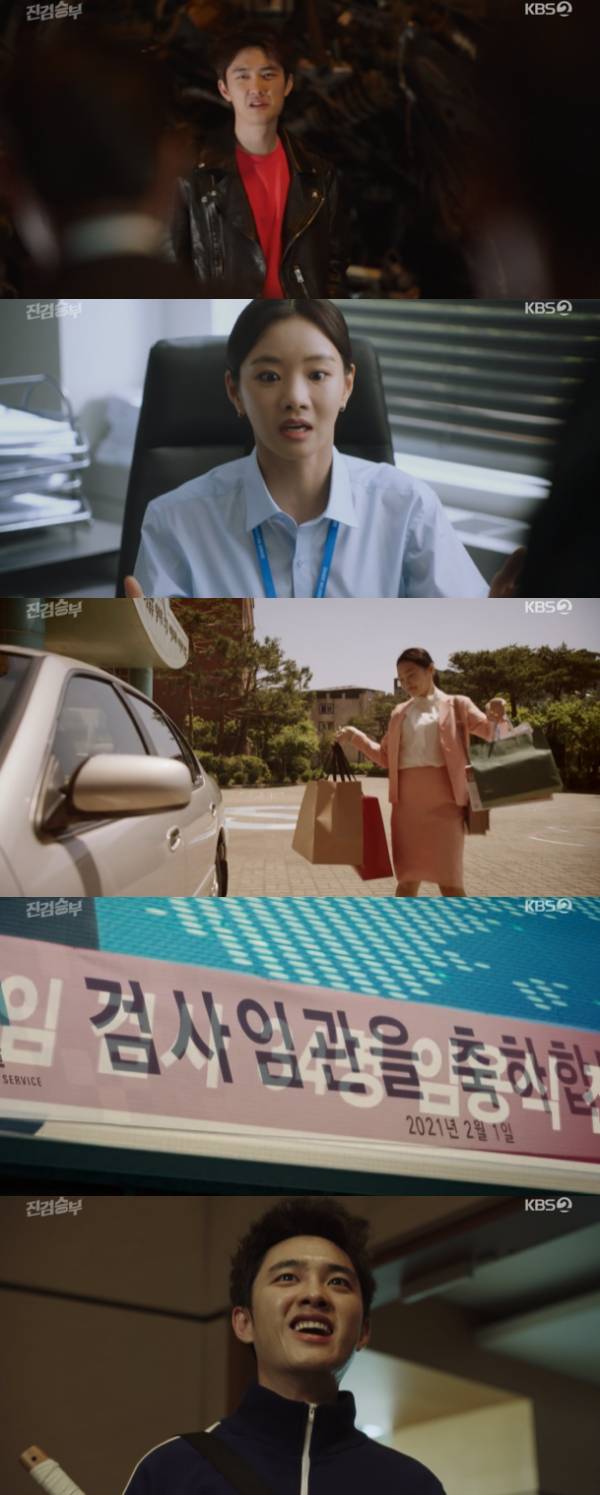 진검승부 이세희 독단적 행동하는 도경수에 골머리 어떻게 검사됐지