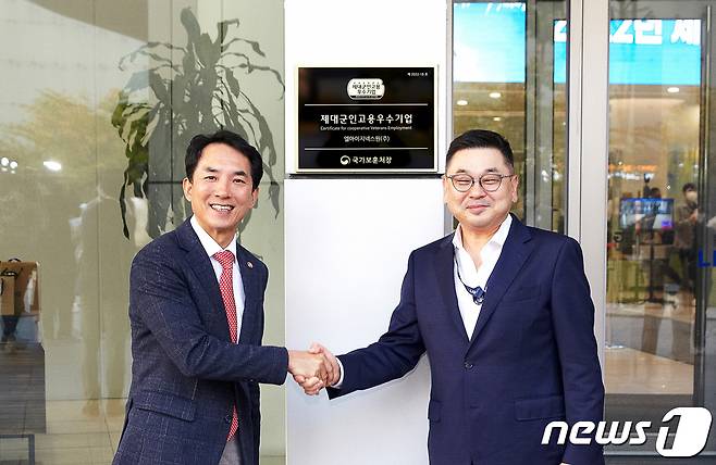 악수하는 박민식 처장과 구본상 회장