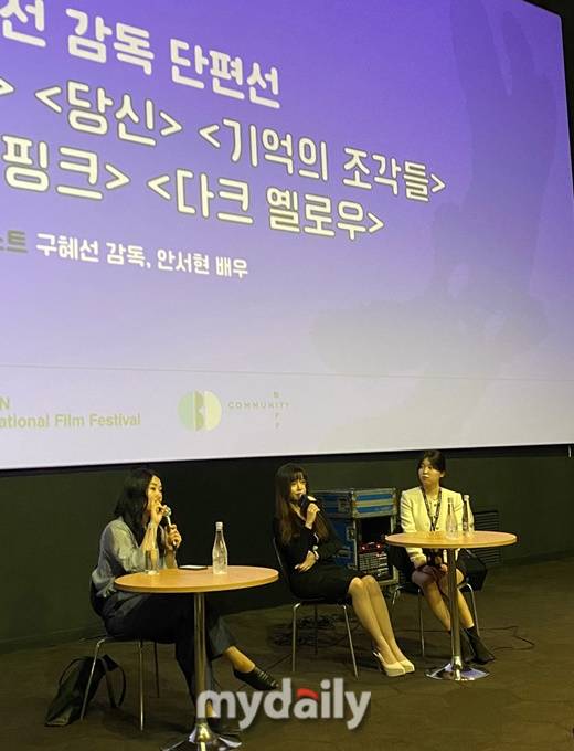 구혜선, 결국 뼈 있는 한마디 "복귀? 살 먼저 빼라고.." [27th BIFF](MD현장 종합)