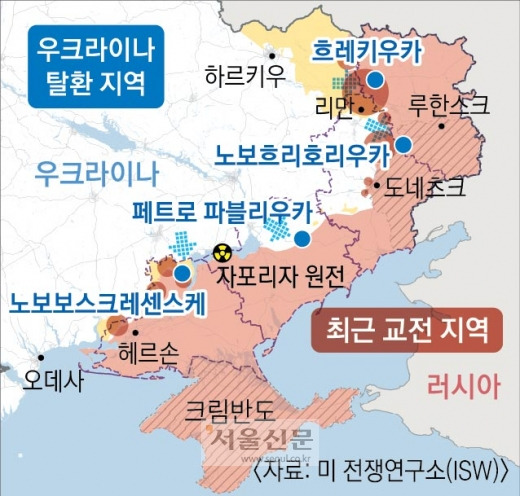 우크라 러 점령 루한스크주 첫 진격푸틴 자포리자 원전 국유화