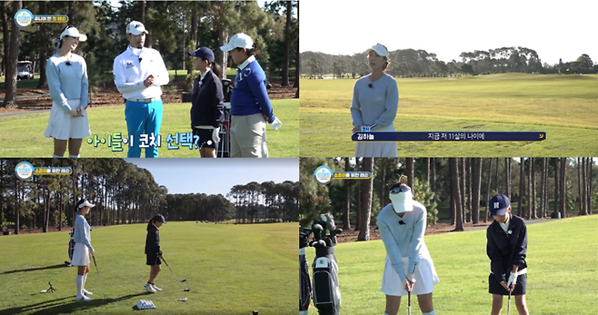 '전지훈련' 김하늘, 눈부신 눈높이 한 수 지도