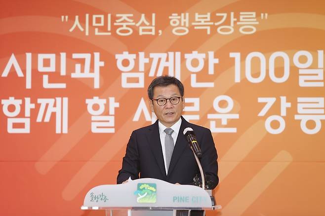 김홍규 강릉시장 미사일 낙탄 사고 등 기관 간 정보 공유해야