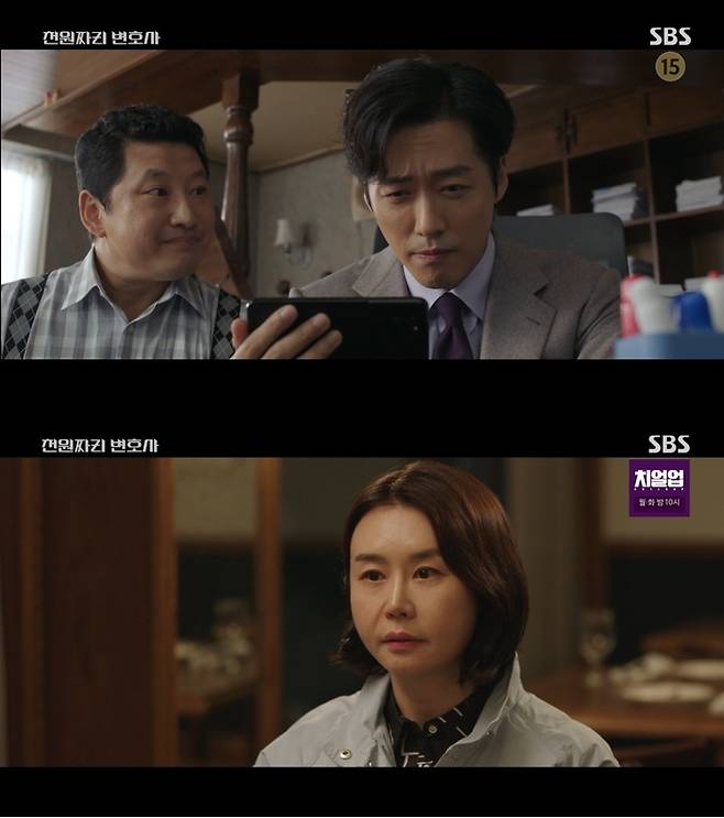 박성준 피 묻은 옷 태웠다 곧 끝나진짜 살인범일까 천원짜리 변호사