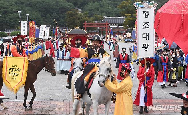 시민들에게 인사하는 정조대왕