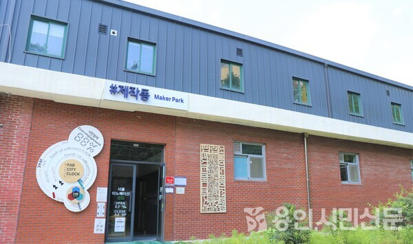 서울 팹시티 프로젝트의 시작 서울이노베이션팹랩