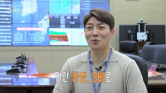 종합 낯 뜨거운 스킨십나는 솔로 5기 정수 커플된 정숙 버리고 1기 정순과 ♥하는 이유 나솔사계