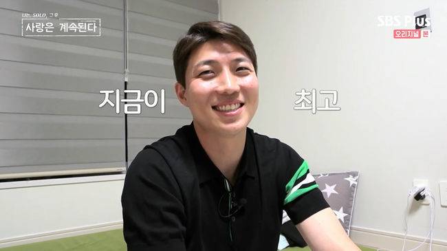 5기 정수♥1기 정순 달달 연애→키스 스킨십까지 좋은 결실도 기대 나솔사계 Oh쎈 리뷰